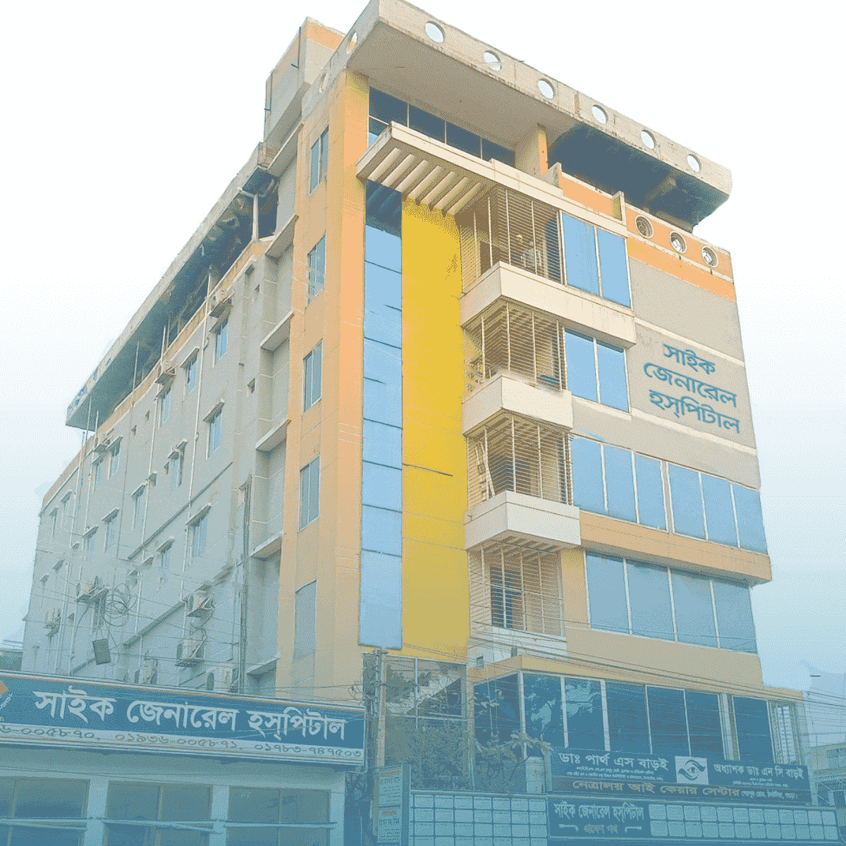 Home | Saic General Hospital Ltd